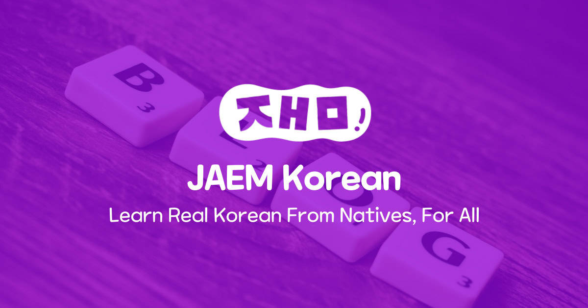 No.1 Korean Challenges | Learn Real Korean with the Best