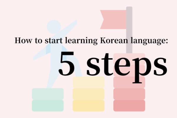 Korean from Zero: Must know 5 Steps to Kickstart Your learning