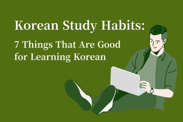 7 Proven Korean Study Habits to Accelerate Your Learning