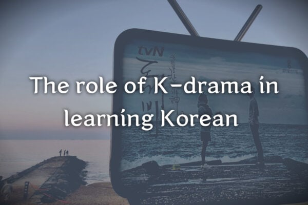 K-Dramas for an Immersive Korean Learning Experience : 3things K-Dramas for an Immersive Korean Learning Experience : 3things