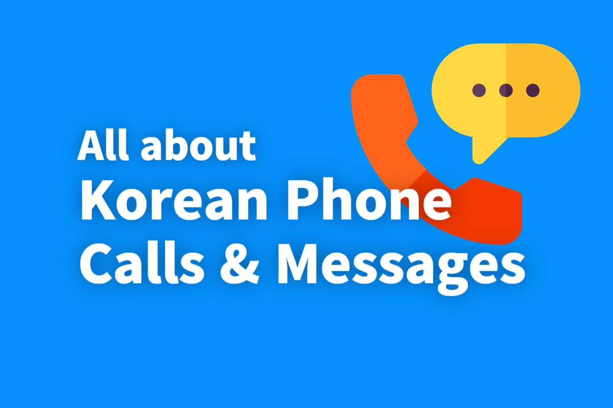 Korean Phone Calls & Messages - JAEM Korean Free Lesson