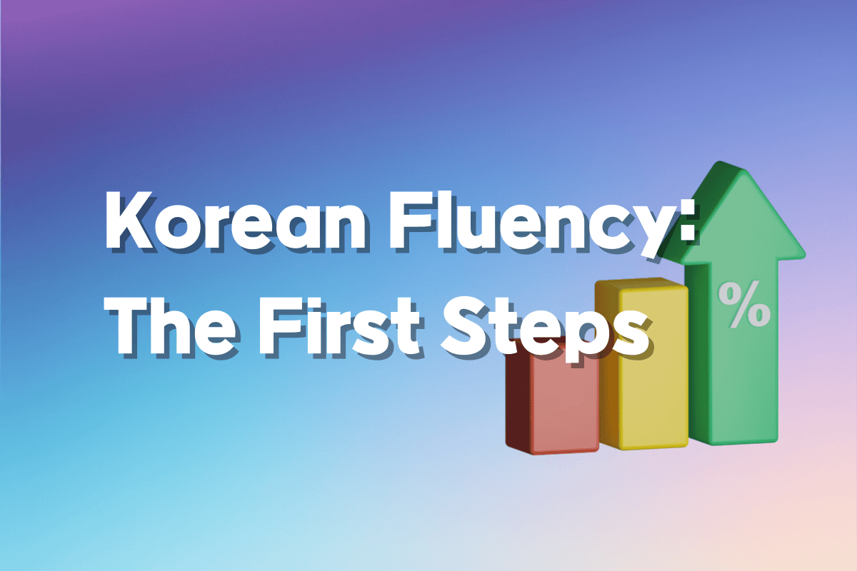 Korean Fluency: The First Steps - JAEM Korean Course, Learn Real Korean