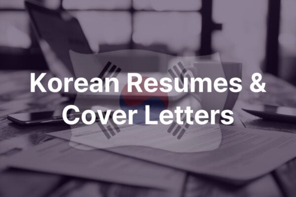 Korean Resumes & Cover Letters: Best Guide for Job Seekers in Korea