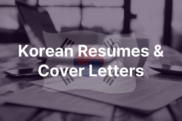 Korean Resumes & Cover Letters: Best Guide for Job Seekers in Korea