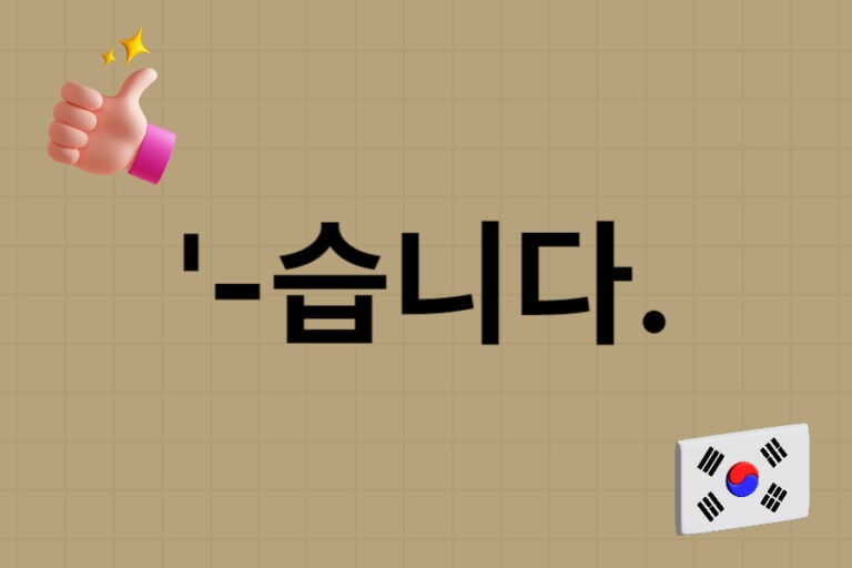 -습니다 Must know Korean Grammar 11 | Learn Korean JAEM