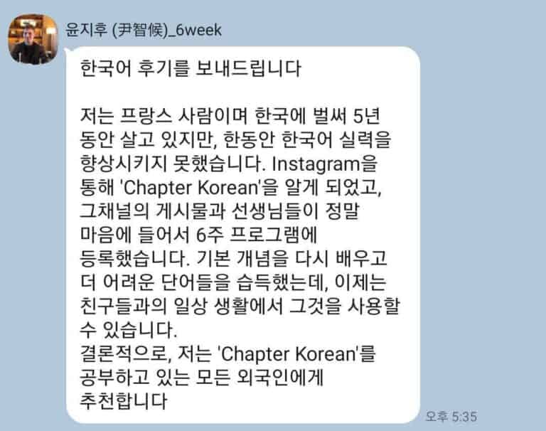 TOPIK Basic Class - JAEM Korean