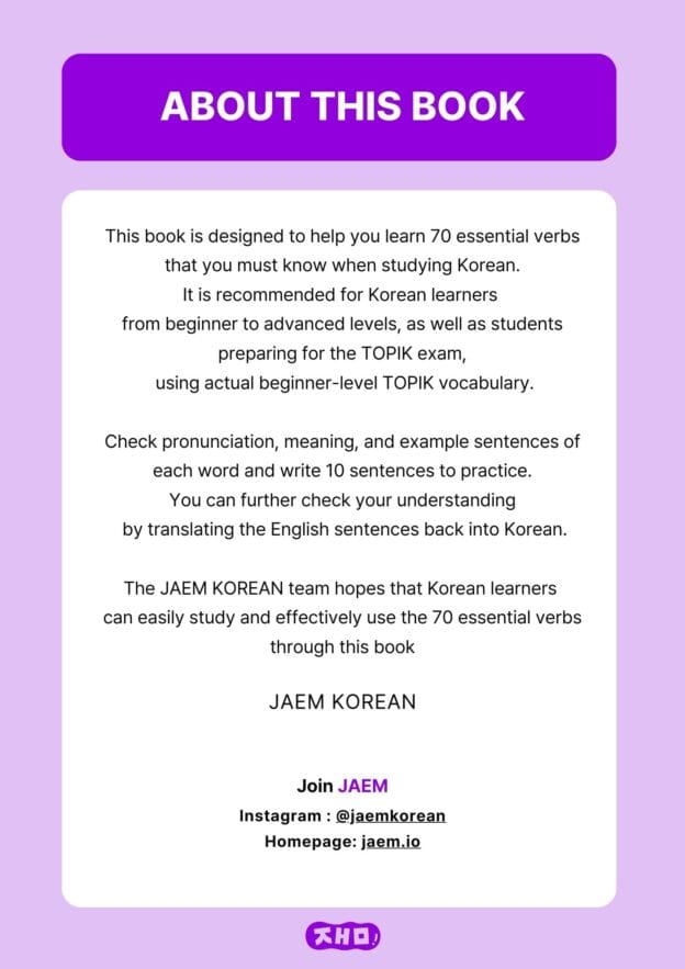 Essential Korean Verbs Book - Study with 700 Sentences
