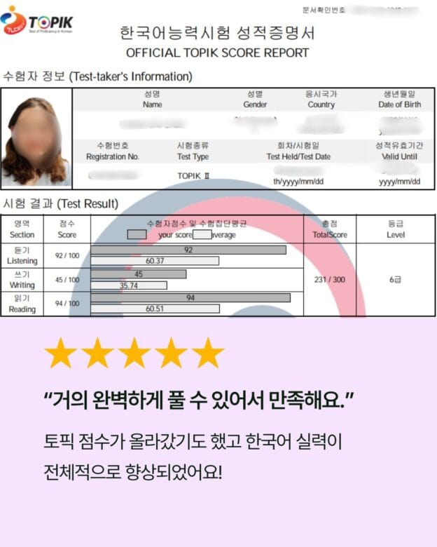 TOPIK 2 Master Class with the Best Korean Teacher