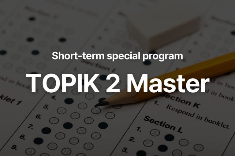 TOPIK 2 Master Class with the Best Korean Teacher