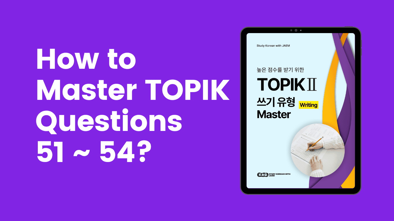 TOPIK MASTER Writing book - For a high score on TOPIK 2