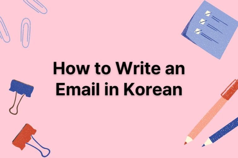 How to Write an Email in Korean - MUST KNOW No.1 Korean
