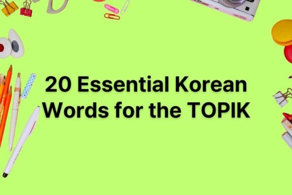 Learn Korean Online | No.1 Blog with the Best Article & Resources