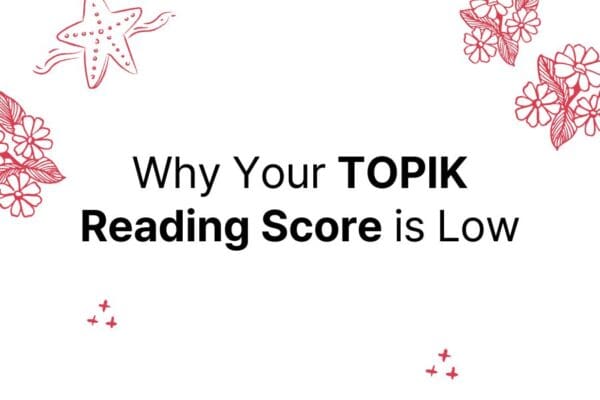 Reason why Your TOPIK Reading Score is Low