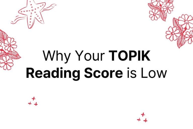 Reason why Your TOPIK Reading Score is Low