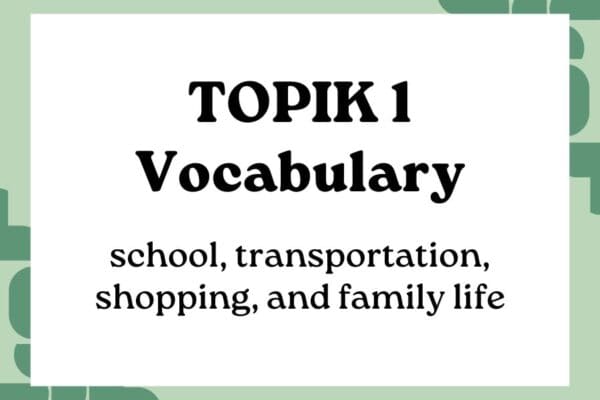 TOPIK 1 Vocabulary You Must Know - JAEM