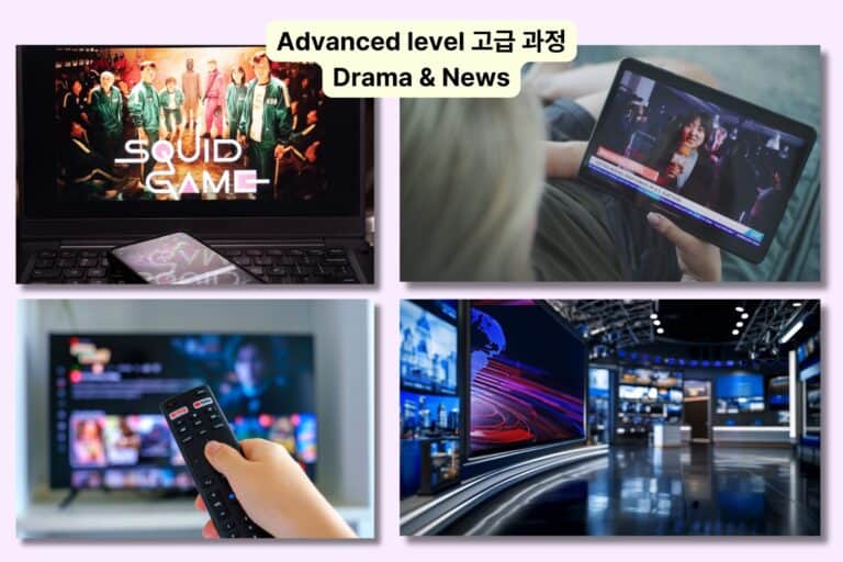 Learn Real Korean Online | Speaking, Writing & TOPIK Programs