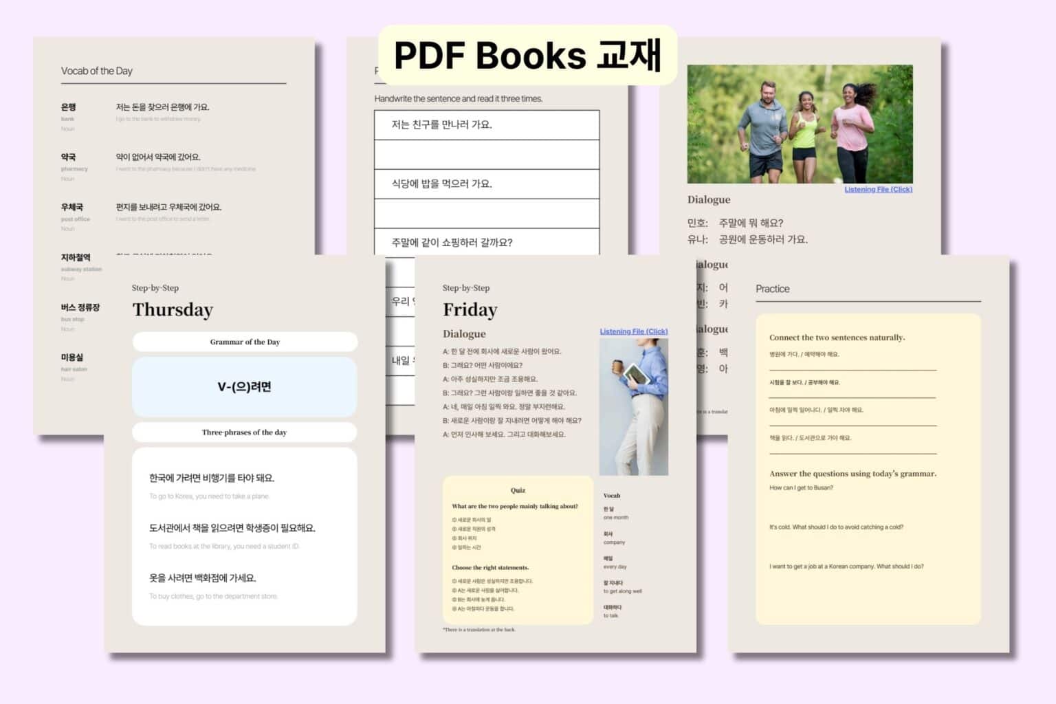 JAEM Korean Curriculum